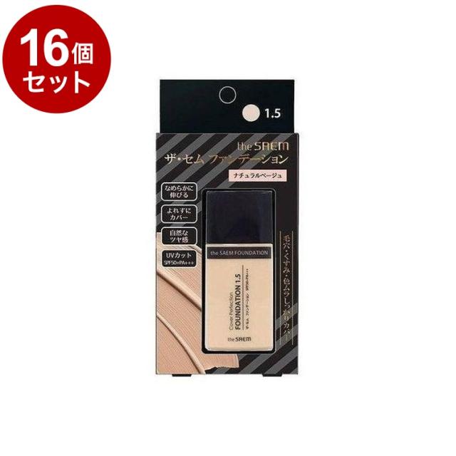 【単品16個セット】 theSAEM ザ・セム CPファンデーション 1.5:ナチュラルベージュ 35G 韓国 韓国コスメ コスメ【送料無料】