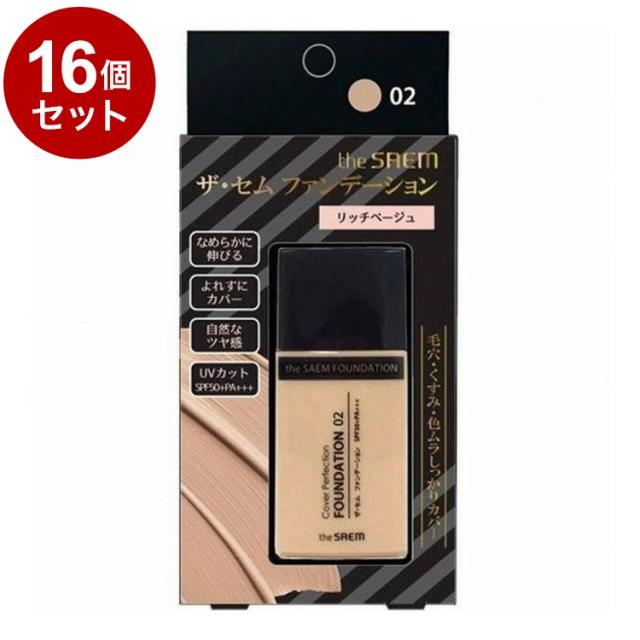 【単品16個セット】 theSAEM ザ・セム CPファンデーション 02:リッチベージュ 35G 韓国 韓国コスメ コスメ【送料無料】