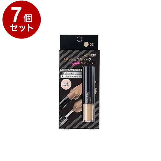 【単品7個セット】 theSAEM ザ・セム CPコンシーラー デュオ 02:リッチベージュ 4.5G+4.2G 韓国 韓国コスメ コスメ【送料無料】