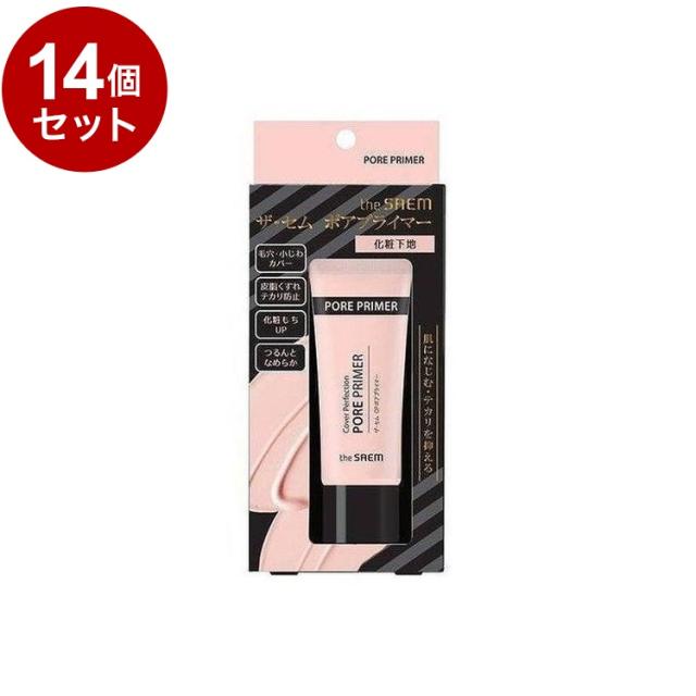 【単品14個セット】 theSAEM ザ・セム ポアプライマー 20G 韓国 韓国コスメ コスメ【送料無料】