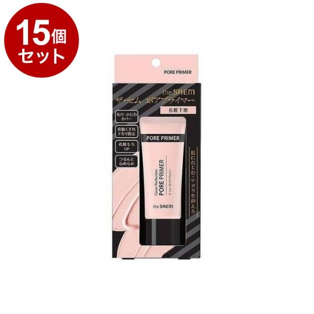 【単品15個セット】 theSAEM ザ・セム ポアプライマー 20G 韓国 韓国コスメ コスメ【送料無料】