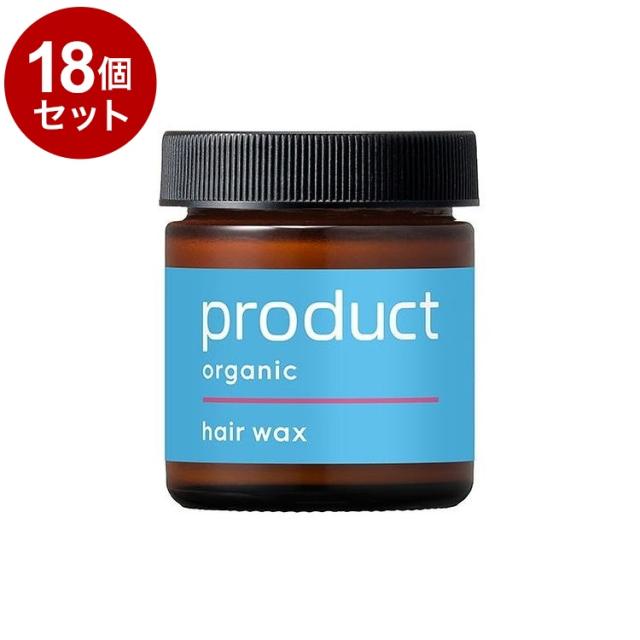 【単品18セット】 product ザ・プロダクト ヘアワックス 42g ヘアバーム ワックス オーガニック スタイリング剤 ヘアオイル 保湿 ジェンダーレス【送料無料】