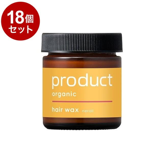 【単品18セット】 product ザ・プロダクト ヘアワックス 42g ネロリ ヘアバーム オーガニック ベルガモット ワックス【送料無料】
