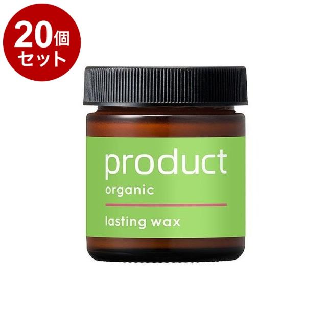 【単品20セット】 product ザ・プロダクト ラスティングワックス オレンジアイスティーの香り サロン 紫外線 色落ち防止 ヘアワックス ヘアバーム【送料無料】