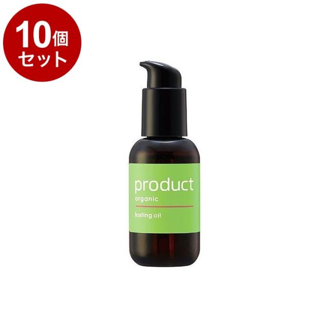 【単品10セット】 product ザ・プロダクト ラスティングオイル オレンジアイスティーの香り 紫外線 色落ち防止 ヘアオイル【送料無料】
