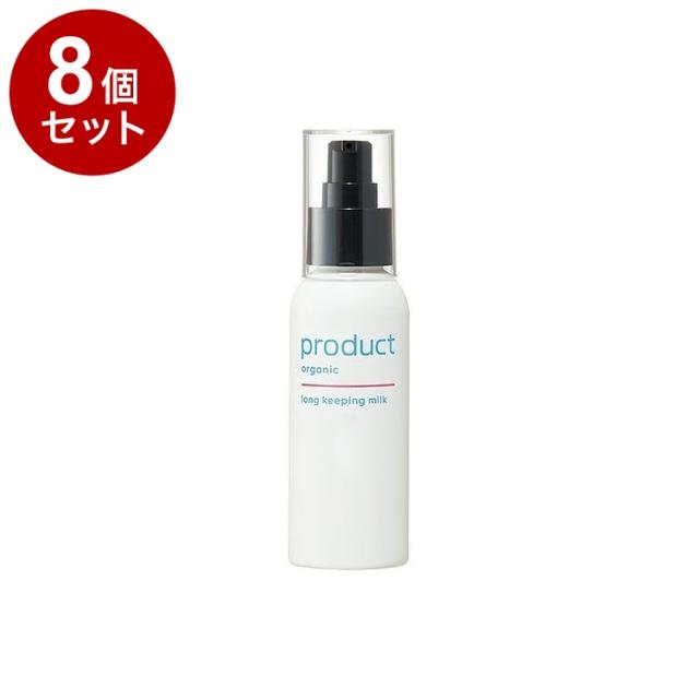 【単品8セット】 product ザ・プロダクト ロングキーピングミルク 100g オリエンタルブーケの香り シリコーンフリー ヘアミルク スタイリング剤 乾燥 保湿【送料無料】