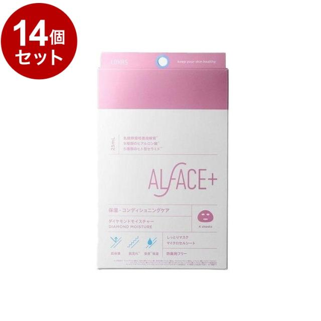 【単品14個セット】 オルフェス ダイヤモンドモイスチャー 4枚 フェイスパック フェイスマスク 美容マスク 保湿シート【送料無料】