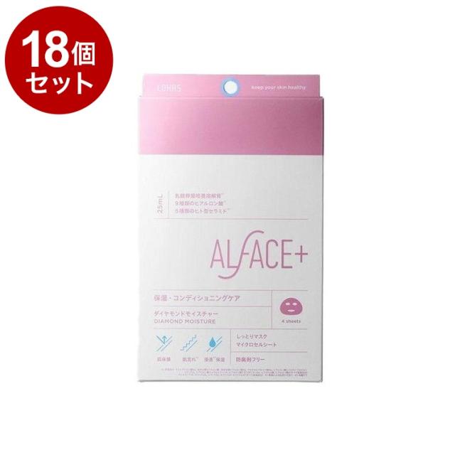 【単品18個セット】 オルフェス ダイヤモンドモイスチャー 4枚 フェイスパック フェイスマスク 美容マスク 保湿シート【送料無料】