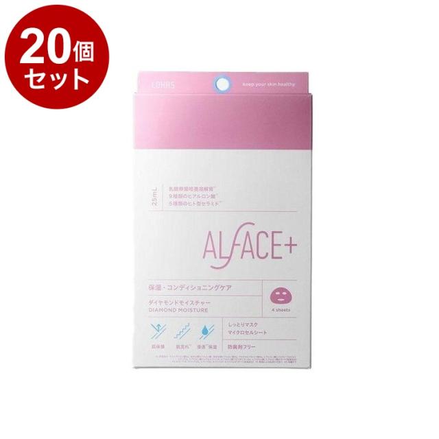 【単品20個セット】 オルフェス ダイヤモンドモイスチャー 4枚 フェイスパック フェイスマスク 美容マスク 保湿シート【送料無料】