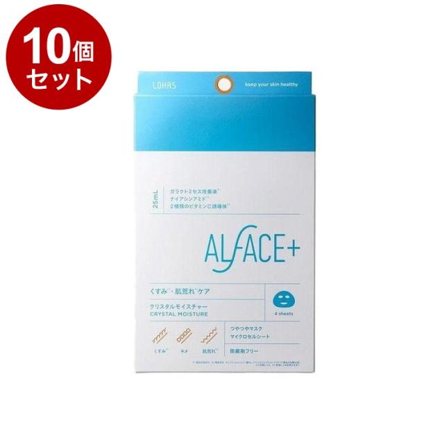 【単品10個セット】 オルフェス クリスタルモイスチャー 4枚 フェイスパック フェイスマスク 美容マスク 保湿シート【送料無料】