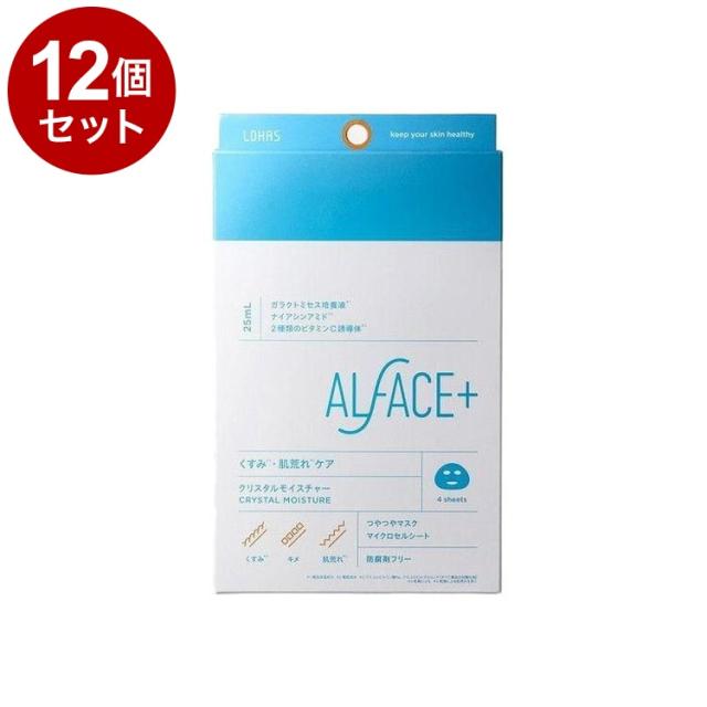 【単品12個セット】 オルフェス クリスタルモイスチャー 4枚 フェイスパック フェイスマスク 美容マスク 保湿シート【送料無料】