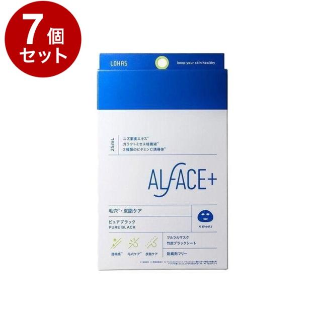 【単品7個セット】 オルフェス ピュアブラック 4枚 フェイスパック フェイスマスク 美容マスク 保湿シート【送料無料】