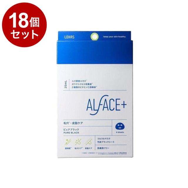 【単品18個セット】 オルフェス ピュアブラック 4枚 フェイスパック フェイスマスク 美容マスク 保湿シート【送料無料】