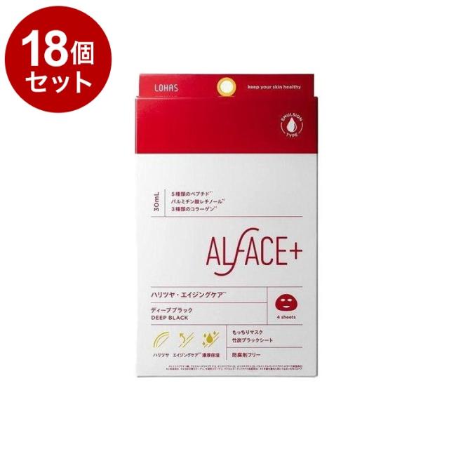 【単品18個セット】 オルフェス ディープブラック 4枚 フェイスパック フェイスマスク 美容マスク 保湿シート【送料無料】