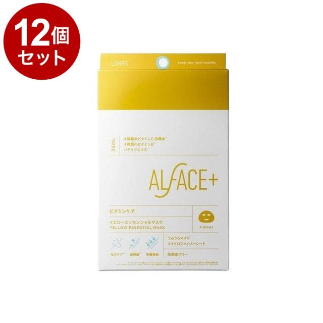 【単品12個セット】 オルフェス イエローエッセンシャルマスク 4枚 フェイスパック フェイスマスク 美容マスク 保湿シート【送料無料】