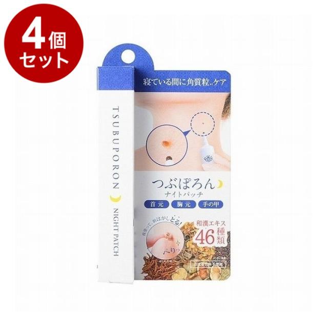 【単品4セット】 TSUBUPORON つぶぽろん ナイトパッチ 20g【送料無料】
