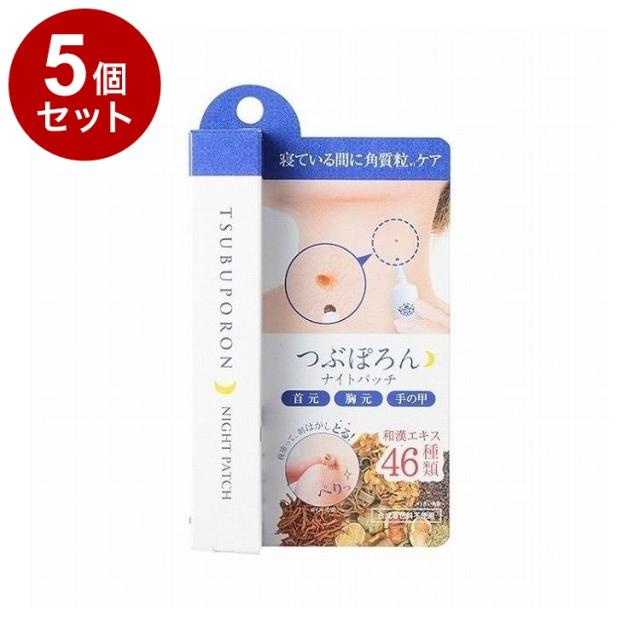 【単品5セット】 TSUBUPORON つぶぽろん ナイトパッチ 20g【送料無料】