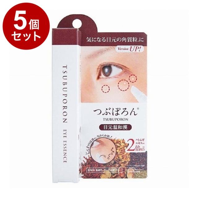 【単品5セット】 TSUBUPORON つぶぽろん 目元温和漢 簡単 和漢エキス 24種類配合【送料無料】