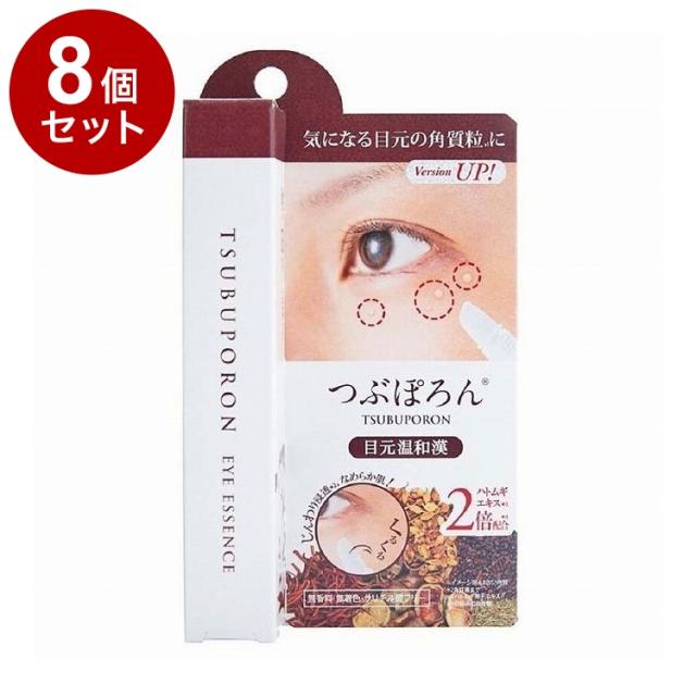 【単品8セット】 TSUBUPORON つぶぽろん 目元温和漢 簡単 和漢エキス 24種類配合【送料無料】