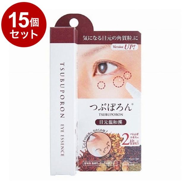 【単品15セット】 TSUBUPORON つぶぽろん 目元温和漢 簡単 和漢エキス 24種類配合【送料無料】