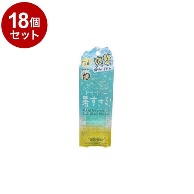 【単品18セット】 Coolist クーリスト スカルプクーラー シトラスミントの香り お風呂上り ドライヤー【送料無料】