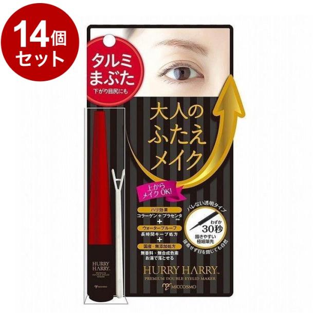 【単品14個セット】 ハリーハリー 大人のふたえメイク 3.5ml 二重 メイク 目元 大きさ【送料無料】