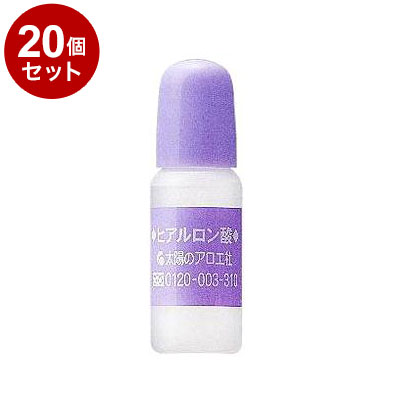 【単品20個セット】 太陽のアロエ社 ヒアルロン酸 原液 10ml 化粧水 美容液 シャンプー リップ 潤い 保湿 乾燥 ハリ ヘアケア うるおい 基礎化粧品 ボディケア リップケア スキンケア パック【送料無料】