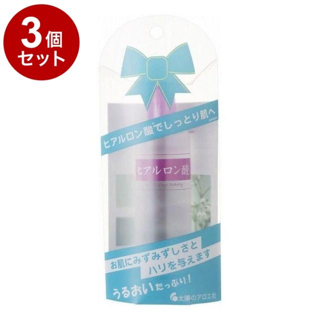 【単品3個セット】 太陽のアロエ社 ヒアルロン酸 原液 80ml 化粧水 美容液 シャンプー リップ 潤い 保湿 乾燥 ハリ ヘアケア うるおい 基礎化粧品 ボディケア リップケア スキンケア パック【送料無料】