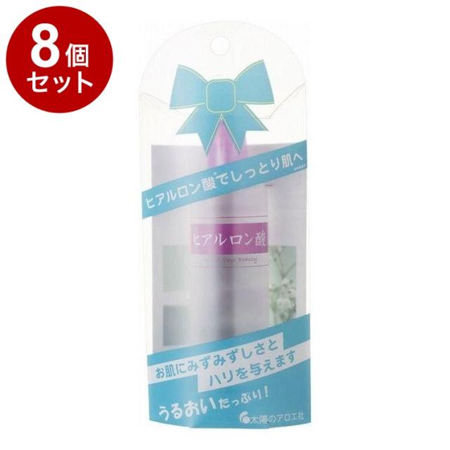 【単品8個セット】 太陽のアロエ社 ヒアルロン酸 原液 80ml 化粧水 美容液 シャンプー リップ 潤い 保湿 乾燥 ハリ ヘアケア うるおい 基礎化粧品 ボディケア リップケア スキンケア パック【送料無料】