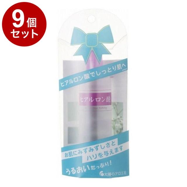 【単品9個セット】 太陽のアロエ社 ヒアルロン酸 原液 80ml 化粧水 美容液 シャンプー リップ 潤い 保湿 乾燥 ハリ ヘアケア うるおい 基礎化粧品 ボディケア リップケア スキンケア パック【送料無料】