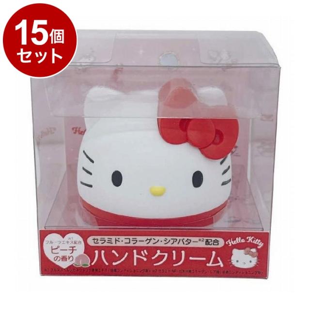 【単品15個セット】 サンリオ ハンドモイスチャー ハローキティ ピーチの香り ハンドクリーム 保湿 乾燥 シアバター キティ【送料無料】