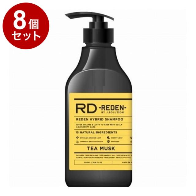 【単品8個セット】 リデン ハイブリッドシャンプー ティームスク 500ml シャンプー ヘアケア メンズ 頭皮 男性臭 REDEN【送料無料】