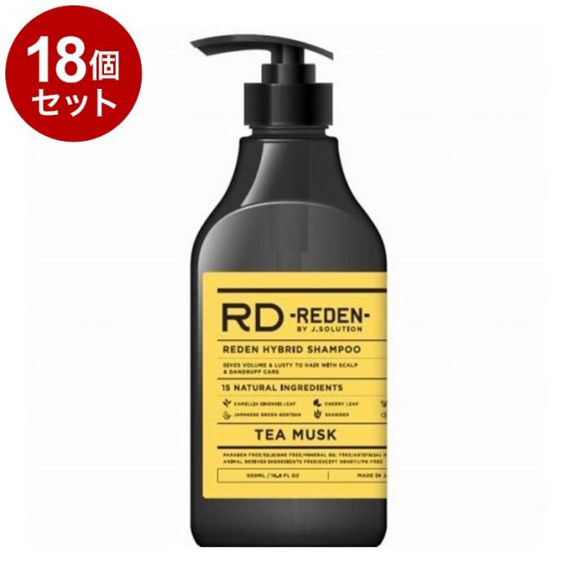 【単品18個セット】 リデン ハイブリッドシャンプー ティームスク 500ml シャンプー ヘアケア メンズ 頭皮 男性臭 REDEN【送料無料】