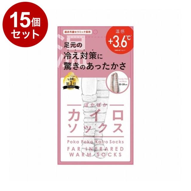 【単品15個セット】 ぽかぽかカイロソックス パウダーピンク×オフホワイト LDKルームソックス レディース もこもこ靴下 レッグウォーマー あったかグッズ 冷え 足首 ナイトソックス 防寒 防寒グッズ【送料無料】