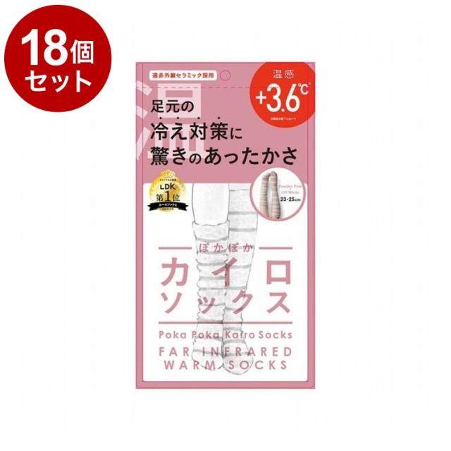 【単品18個セット】 ぽかぽかカイロソックス パウダーピンク×オフホワイト LDKルームソックス レディース もこもこ靴下 レッグウォーマー あったかグッズ 冷え 足首 ナイトソックス 防寒 防寒グッズ【送料無料】