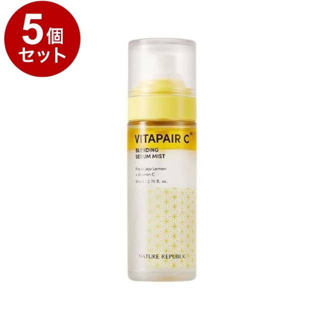 【単品5個セット】 ネイチャーリパブリック ビタペアC セラムミスト ビタミンC 美白 オールインワン ミスト スキンケア 保湿 乾燥 NATURE REPUBLIC 韓国コスメ【送料無料】
