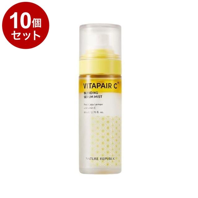 【単品10個セット】 ネイチャーリパブリック ビタペアC セラムミスト ビタミンC 美白 オールインワン ミスト スキンケア 保湿 乾燥 NATURE REPUBLIC 韓国コスメ【送料無料】