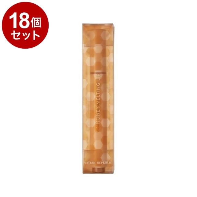 【単品18個セット】 ネイチャーリパブリック ハニーメルティングリップ チャイミルクティー モイスチャー リップバーム 口紅 リップグロス 艶感 ポイントメイク グロウ バーム 韓国コスメ【送料無料】