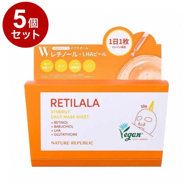 【単品5個セット】 ネイチャーリパブリック レチララ シナジー デイリーシートマスク 30枚 フェイス用シートパック ネイリパ 韓国コスメ レチノール バクチオール LHA スキンケア【送料無料】