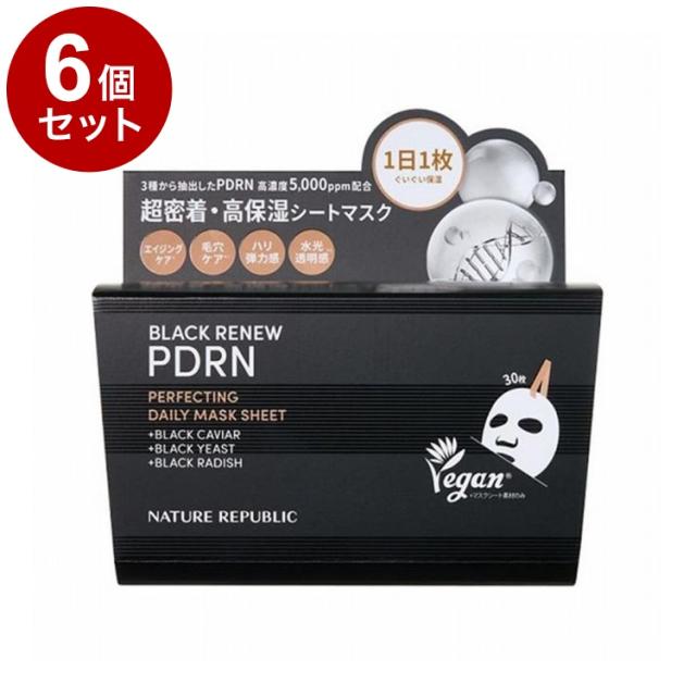 【単品6個セット】 ブラック PDRN デイリーシートマスク 30枚 フェイス用シートパック ネイチャーリパブリック ネイリパ スキンケア【送料無料】