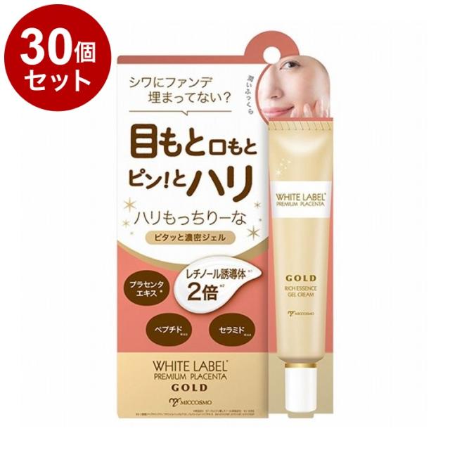 【単品30個セット】 ホワイトラベル 金のプラセンタ濃ハリもっちりーな 30g【送料無料】