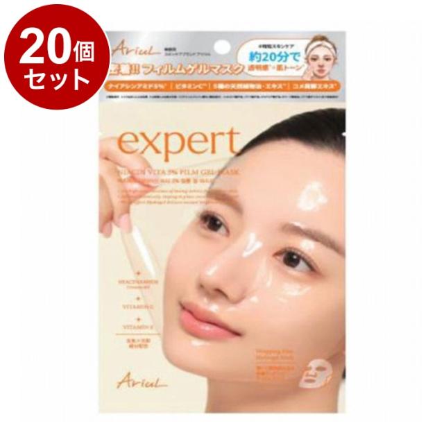 【単品20個セット】 アリウル エキスパートナイアシンアミド5% フィルム ゲルマスク 1枚 フェイス用シートパック Ariul【送料無料】