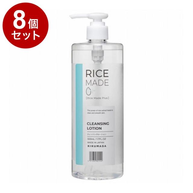【単品8個セット】 菊正宗 Rice Made+ ライスメイドプラス クレンジングローション RN 500ml ふき取り W洗顔不要【送料無料】