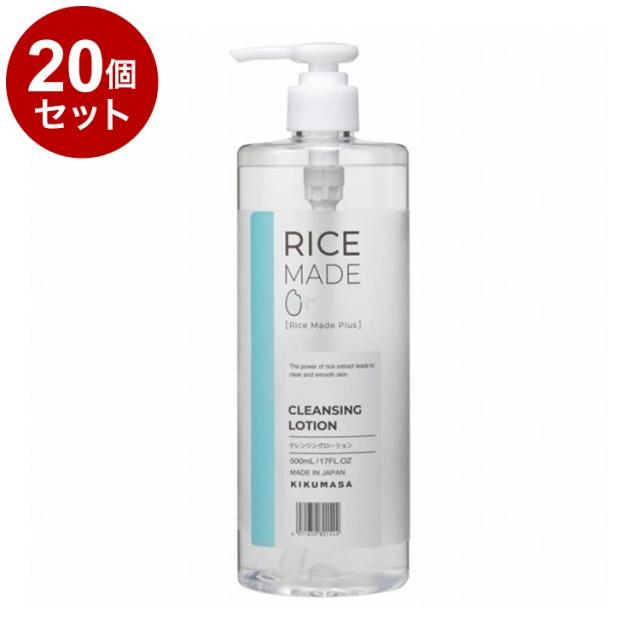 【単品20個セット】 菊正宗 Rice Made+ ライスメイドプラス クレンジングローション RN 500ml ふき取り W洗顔不要【送料無料】