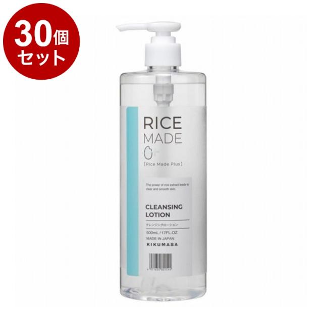 【単品30個セット】 菊正宗 Rice Made+ ライスメイドプラス クレンジングローション RN 500ml ふき取り W洗顔不要【送料無料】