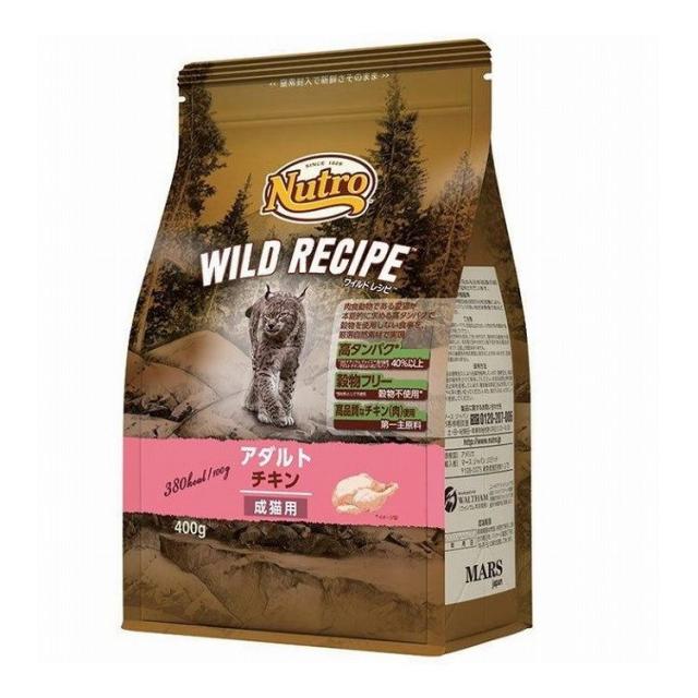 ニュートロ ワイルドレシピ アダルト チキン 成猫用 400g Nutro Wild Recipe キャットフード 猫用 猫 ねこの通販はau PAY マーケット - リコメン堂 | au ...