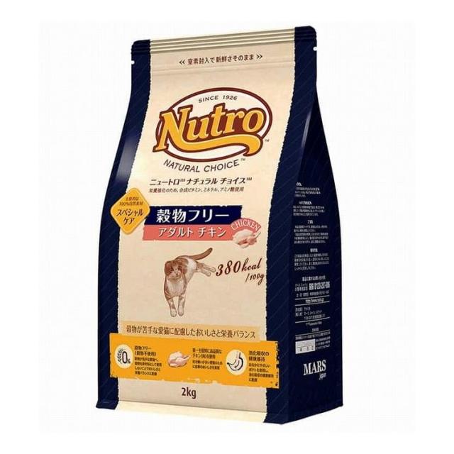 ニュートロ ナチュラルチョイス 穀物フリー アダルト チキン 2kg Nutro キャットフード 猫用 猫 ねこ【送料無料】の通販はau PAY マーケット - リコメン堂 | au PAY ...