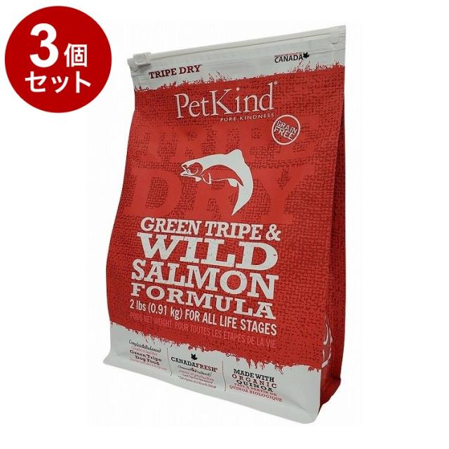 【3個セット】 ペットカインド トライプドライ TripeDry グリーントライプ&ワイルドサーモン 907g【送料無料】の通販はau PAY マーケット - リコメン堂ペット館 | au ...