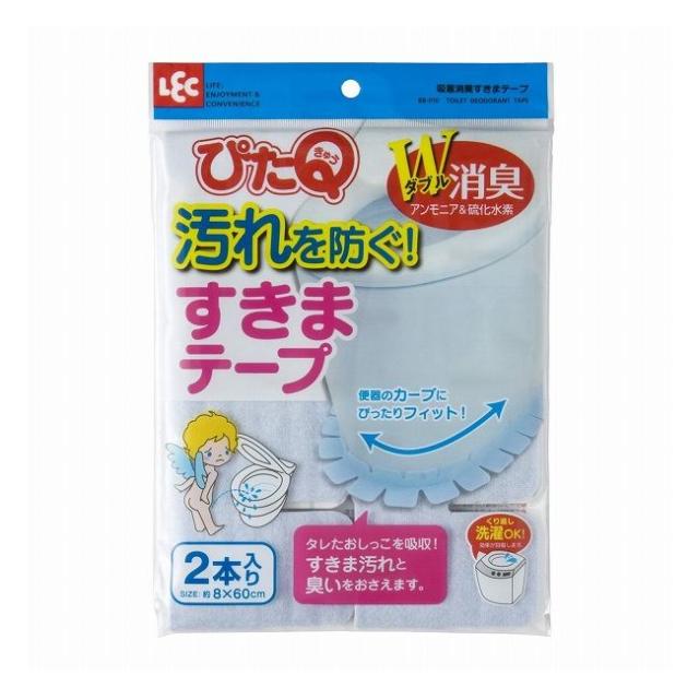 【5個セット】レック ぴたQ 吸着消臭すきまテープ ブルー 2本入 BB-010 （消臭シート）【送料無料】の通販はau PAY マーケット ...