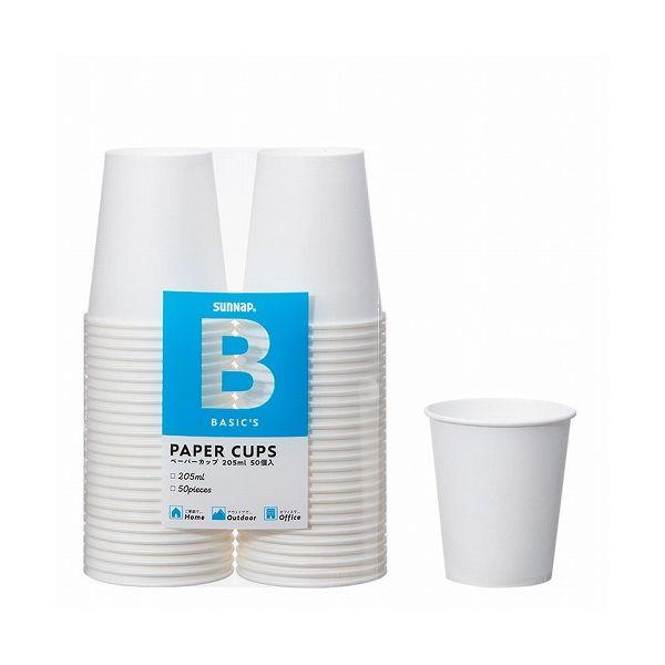 【5個セット】サンナップ BASIC'S ペーパーカップ ホワイト 205ml 7オンス（7oz）50個入 C2050BA （紙コップ）【送料無料】の通販はau PAY マーケット - リコ ...
